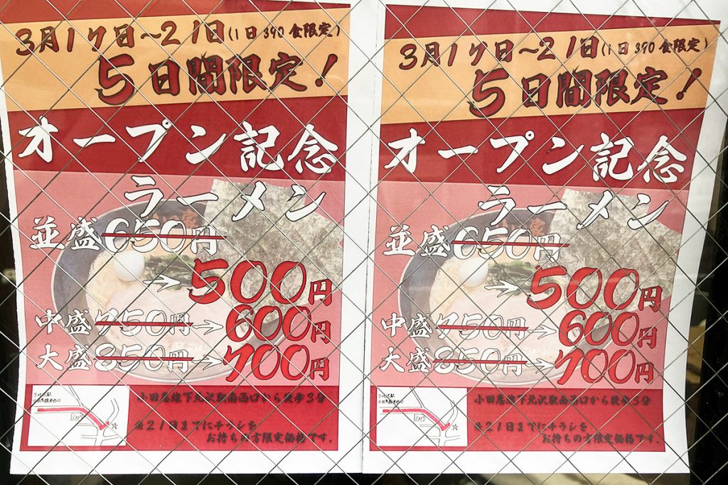 下北沢発！Offo tokyo、メジャーデビューシングル「Your Song」リリース＆ドラマ主題歌に決定！ - 下北沢情報サイト【しもブロ】