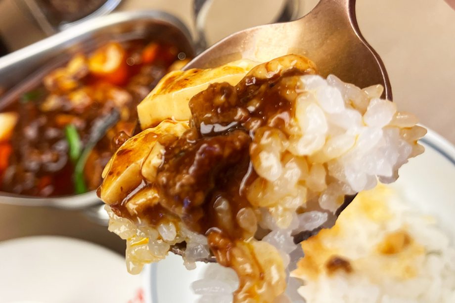 下北沢に美味しすぎる麻婆豆腐店が誕生！『ニューかかん』 - 下北沢ローカルメディア【しもブロ】