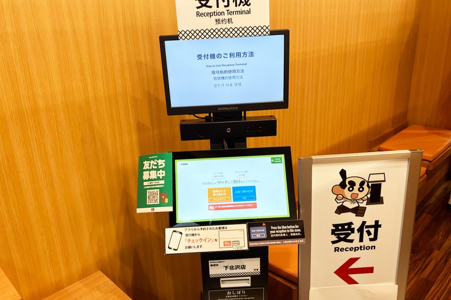 いかにも下北沢らしい！ライブハウスの上に『くら寿司』がオープン - 下北沢ローカルメディア【しもブロ】